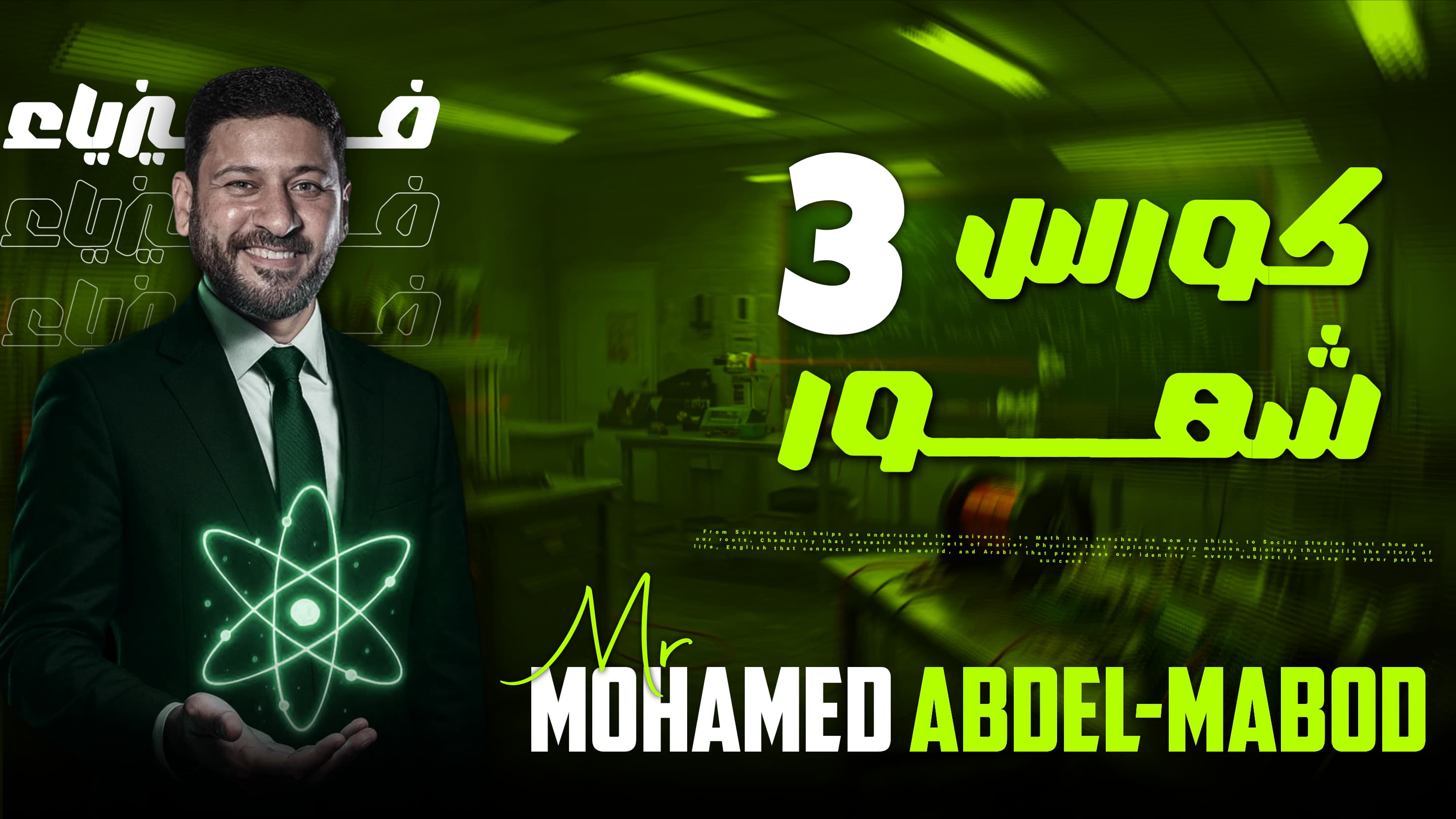 Eduvalu - منصتك الأولى للنجاح